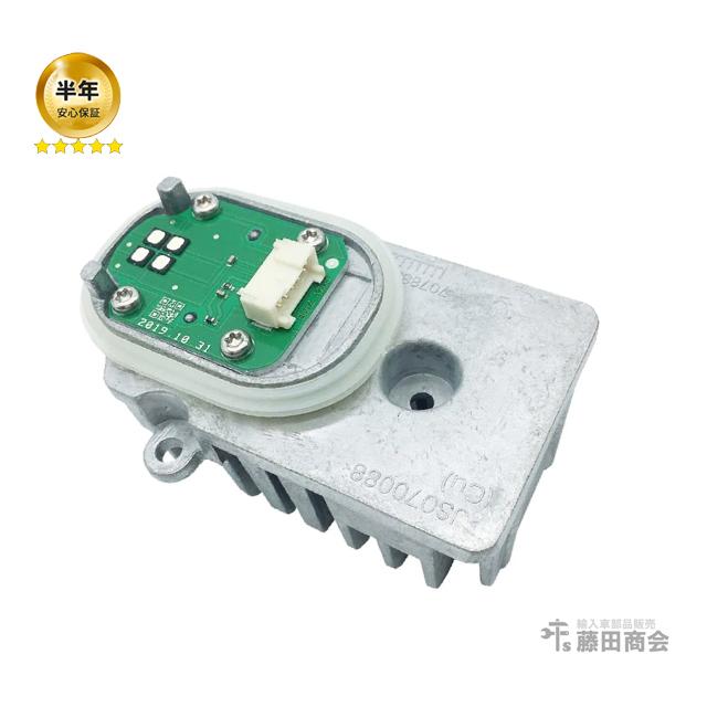 Mercedes-Benz 純正 LEDモジュール メルセデスベンツ GLAクラス X156 GLA180 GLA250 GLA45AMG ...