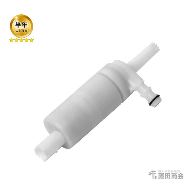 Mercedes-Benz（メルセデス・ベンツ） ヘッドライト ウォッシャーポンプ ウォッシャーモーター R230 R231 W169 ...