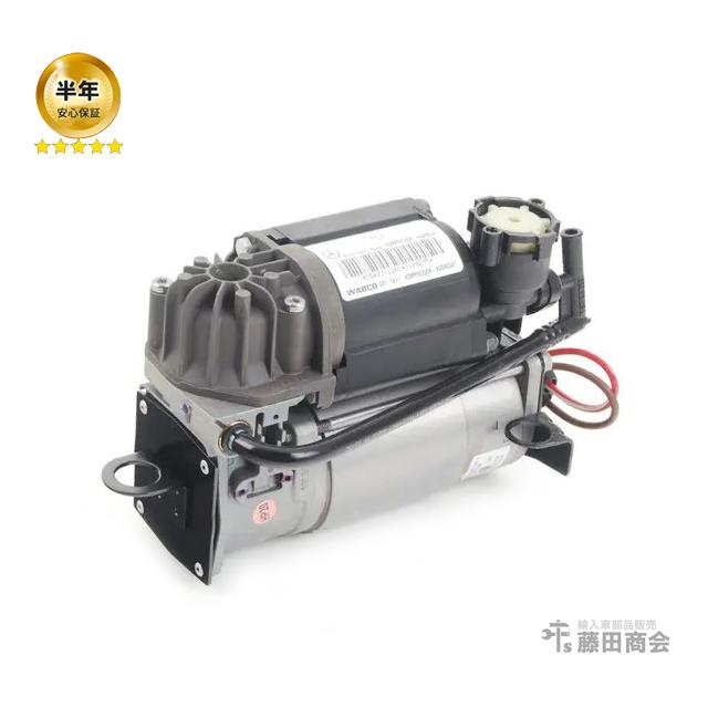 エアサスポンプ メルセデスベンツ Sクラス W220 S320 S350 S430 S500 S55AMG :2113200304-P03:藤田商会 - 通販 - Yahoo!ショッピング