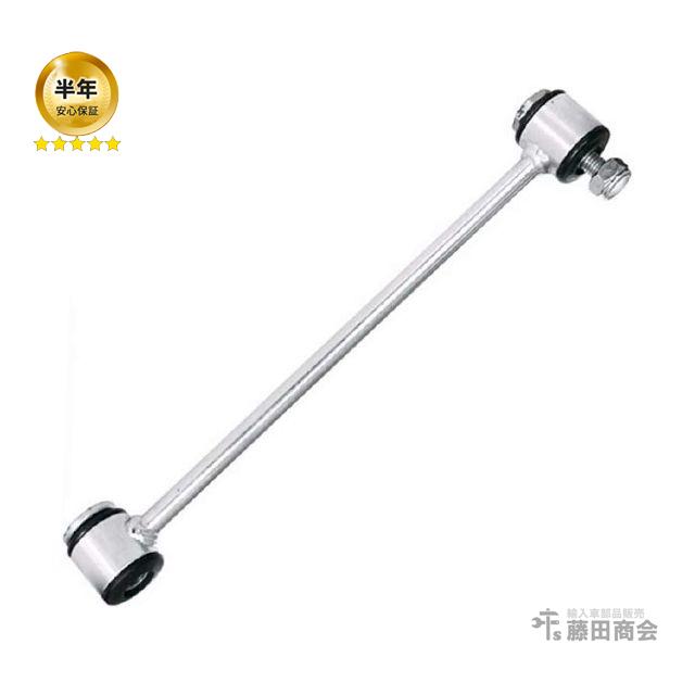 Mercedes-Benz スタビリンクロッド リア 左右共通(1本) メルセデスベンツ CLSクラス W219 CLS350 CLS500 ...