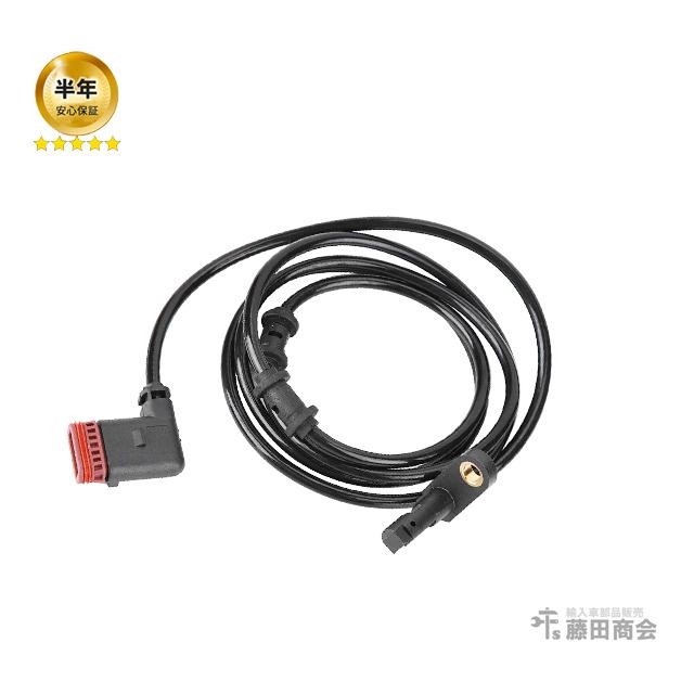 Mercedes-Benz ABSセンサー スピードセンサー リア 左右共通(1本) メルセデスベンツ W211 W219 ホイールスピード ...