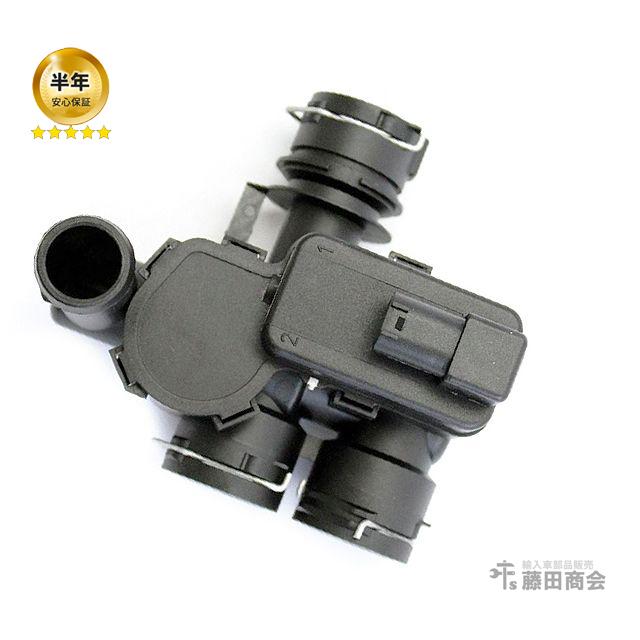 Mercedes-Benz ヒーターバルブ メルセデスベンツ Eクラス W211 E230 E250 E240 E280 E300 E320 E320CDI E350 E500 E550 ...