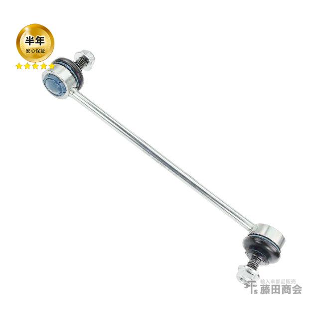 Mercedes-Benz スタビリンクロッド フロント 右側 メルセデスベンツ Eクラス W212 E300 E350 E63AMG ...