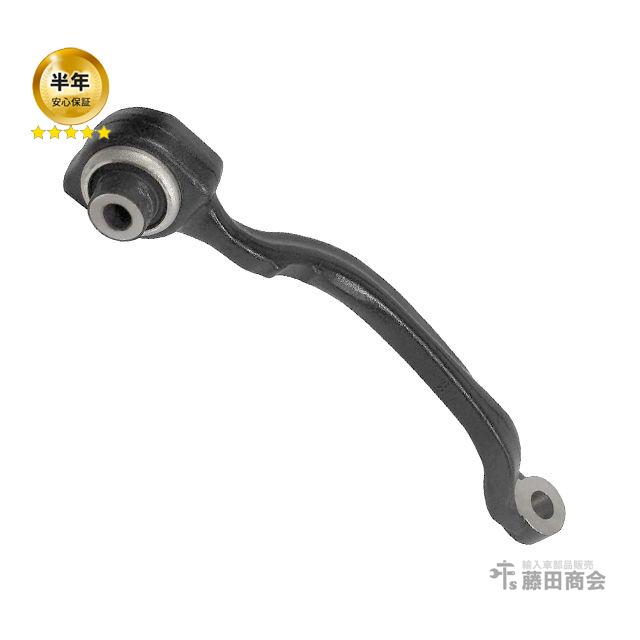 ロアアーム フロント 右側 メルセデスベンツ Eクラス W212 E220D E250 E300 E350 E350D E400 E550 ...