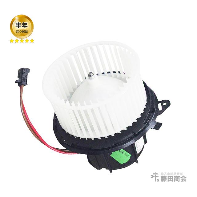 Mercedes-Benz エアコン ブロアモーター ブロアファン メルセデスベンツ Cクラス W204 C180 C200 C200 ...