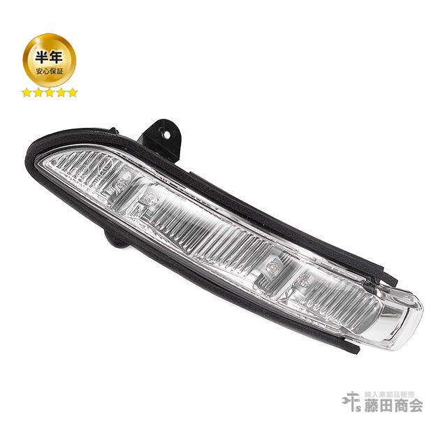 Mercedes-Benz ドアミラーウインカーレンズ 左側 メルセデスベンツ Eクラス W211(07y〜) E230 E240 E250 E280 E300 E320 E350 E500 ...