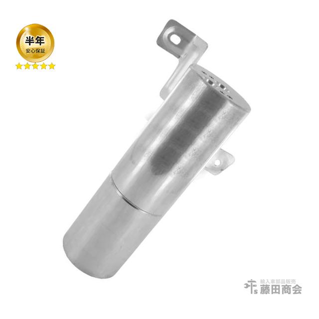 Mercedes-Benz エアコンリキッドタンク ACリキッドタンク リキタン レシーバー メルセデスベンツ Sクラス W221 S350 ...