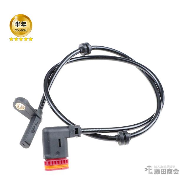Mercedes-Benz ABSセンサー リア 左右共通(1本) メルセデスベンツ CLクラス W216 CL550 CL600 ...