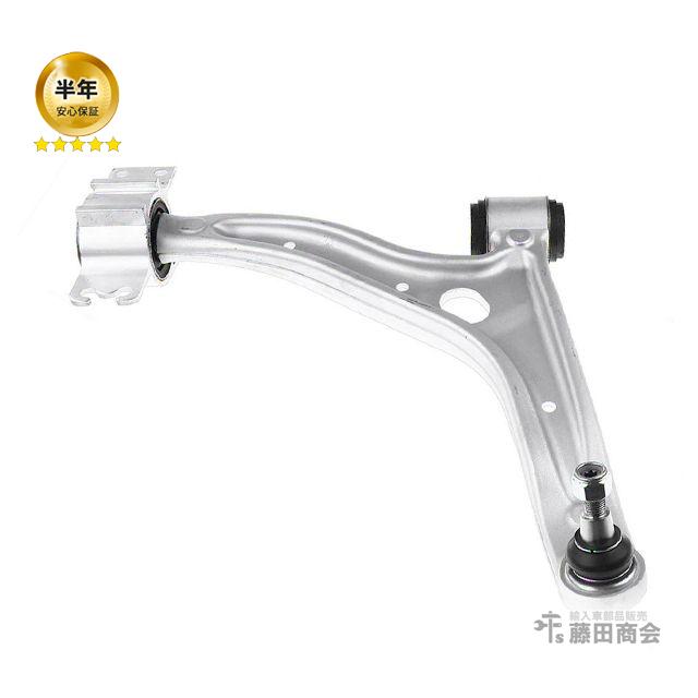 Mercedes-Benz ロアアーム フロント 右側 メルセデスベンツ CLAクラス W117 CLA180 CLA250 コントロール ...
