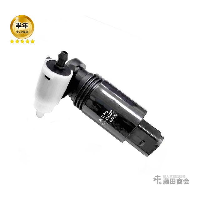 ウォッシャーポンプ メルセデスベンツ GLAクラス X156 GLA180 GLA250 GLA45AMG ウォッシャーモーター ...