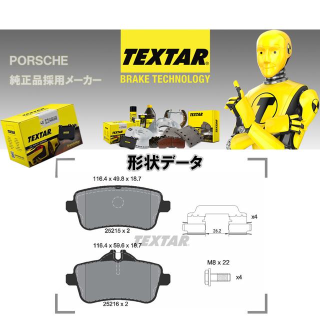 Mercedes-Benz ディスクパッド ブレーキパッド リア 左右セット メルセデスベンツ CLAクラス W117 CLA45AMG ...