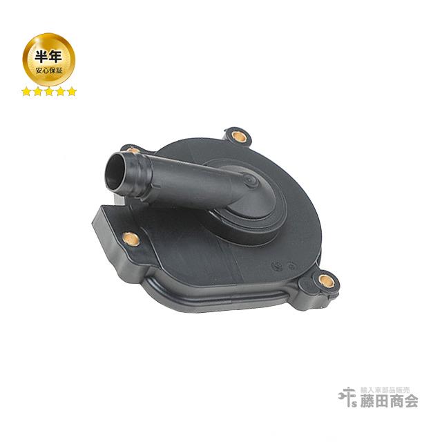 Mercedes-Benz オイルセパレーターハウジングカバー メルセデスベンツ Cクラス W203 C230 C280 M272 V6 ...