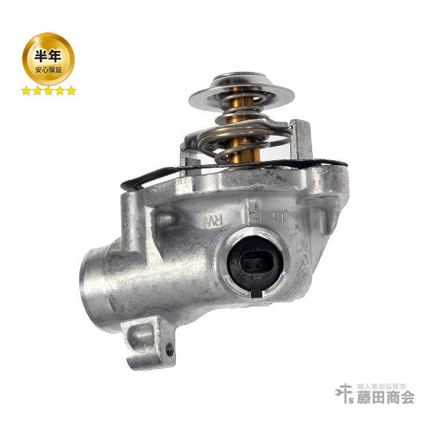 Mercedes-Benz サーモスタット 100度開弁 メルセデスベンツ Eクラス W211 E550 : 藤田商会 - 通販 - Yahoo!ショッピング