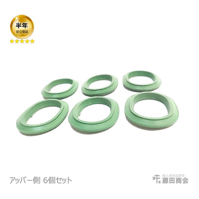 Mercedes-Benz インテークマニホールドガスケット インマニガスケット アッパー側 6個 フランジ メルセデスベンツ Sクラス ...