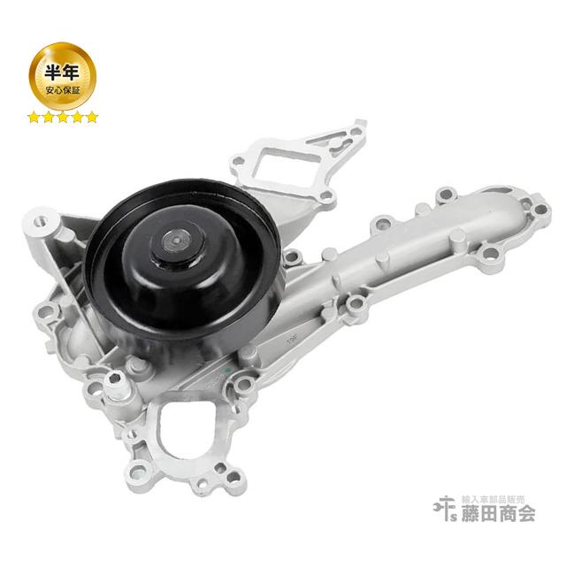 Mercedes-Benz ウォーターポンプ メルセデスベンツ Sクラス W221 S350 M276 V6エンジン : 藤田商会 - 通販 ...