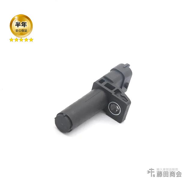 Mercedes-Benz クランクシャフトポジションセンサー メルセデスベンツ Eクラス W212 E220D E250 E300 E350 ...