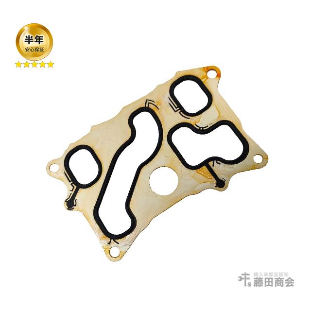 Mercedes-Benz オイルクーラー ガスケット パッキン メルセデスベンツ Gクラス W463 G63AMG M157 V8エンジン ...