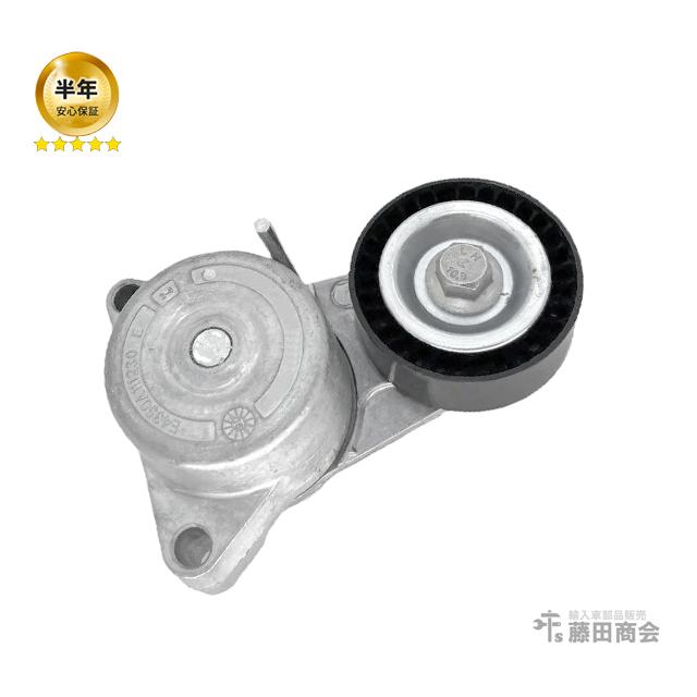 ベルトテンショナー メルセデスベンツ Eクラス W207 E550 M278 V8エンジン : 2782000570-p03 : 藤田商会 - 通販 - Yahoo!ショッピング