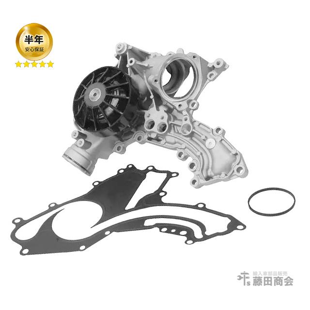 ウォーターポンプ メルセデスベンツ Eクラス W207 E550 : 2782001201-p03 : 藤田商会 - 通販 - Yahoo!ショッピング