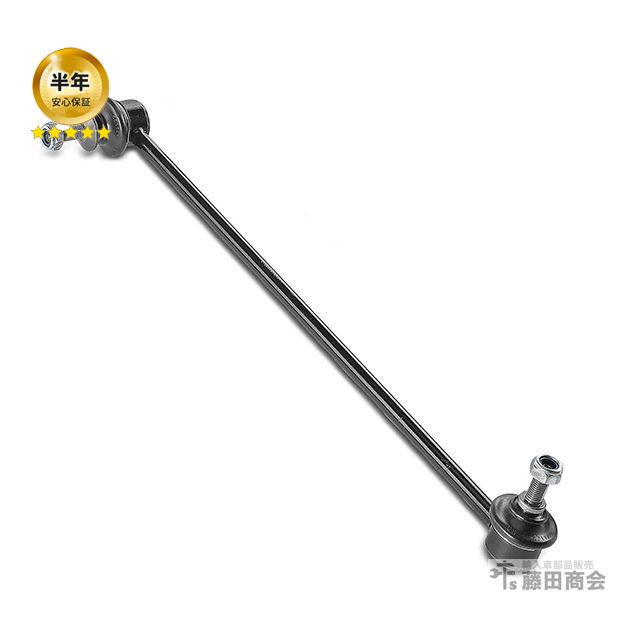 BMW スタビリンクロッド フロント 右側 7シリーズ E65 E66 735i 740i 745i 750i 745Li 750Li ...