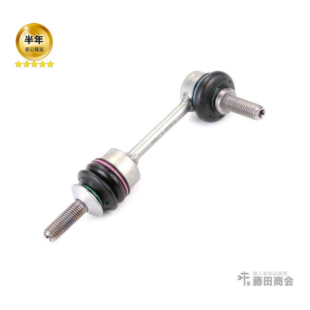 BMW スタビリンクロッド リア 左右共通(1本) X5シリーズ E70 3.0si 35d 35i 4.8i 50i M FE30 FE48 ...