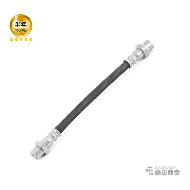 BMW ブレーキホース リア 左右共通(1本) 1シリーズ E82 E87 E88 116i 118i 120i 130i 135i UC20 ...