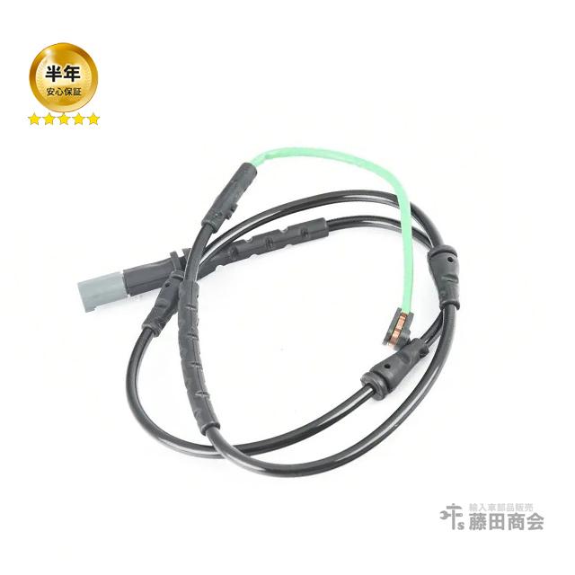 ブレーキパッドセンサー フロント BMW X5シリーズ F15 35d 35i 50i KR30 KR30S KR44 KR44S KS30 ...