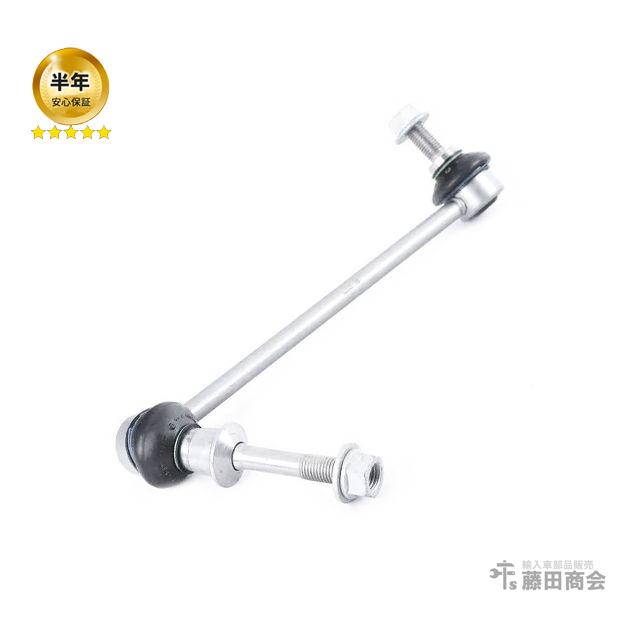 BMW スタビリンクロッド フロント 左側 X5シリーズ F15 35d 35i 50i KR30 KR30S KR44 KR44S KS30 ...