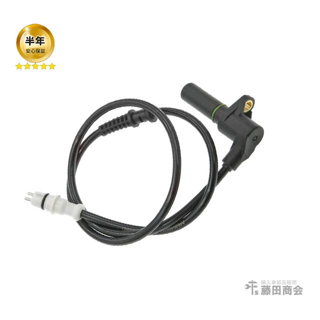 Mercedes-Benz ABSセンサー フロント 左右共通(1本) メルセデスベンツ Gクラス W463 300GE G320 G500 ...