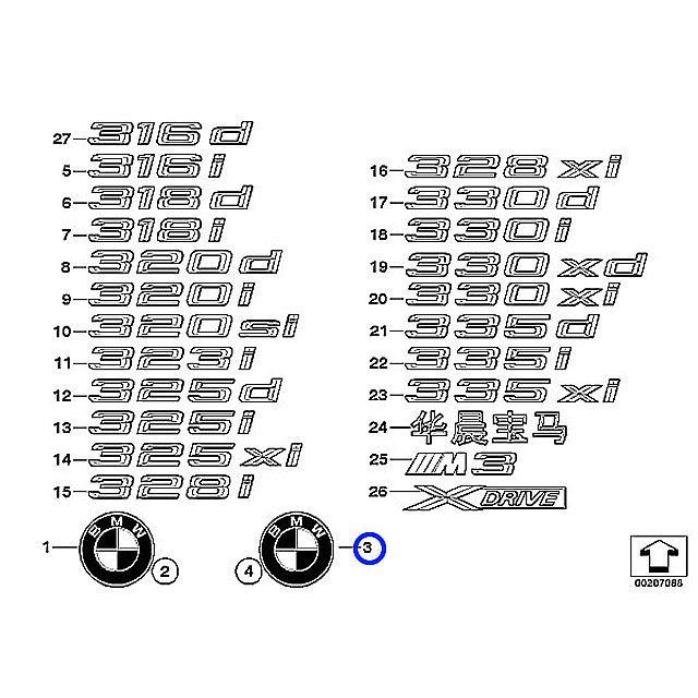 BMW 純正 トランクリッド エンブレム リア BMW 3シリーズ E91 320i 325i 335i US20 UT25 UV35 ...