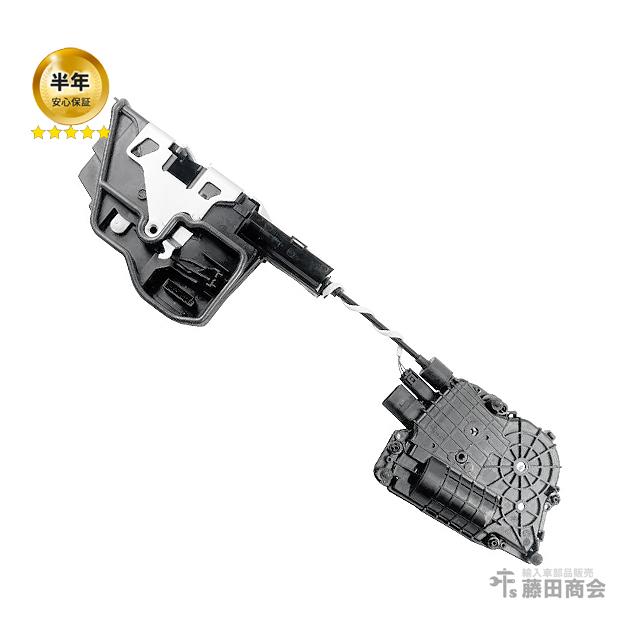 BMW ドアロック アクチュエーター フロント 左側 BMW F01 F02 F10 F11 クロージングアシスト オートクローザー装備車用 ...