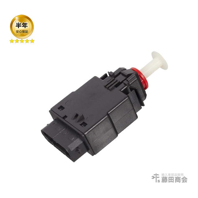 BMW ブレーキストップランプスイッチ 5シリーズ E34 520i 525i 530i 535i 540i M5 H25 H35 HB20 ...