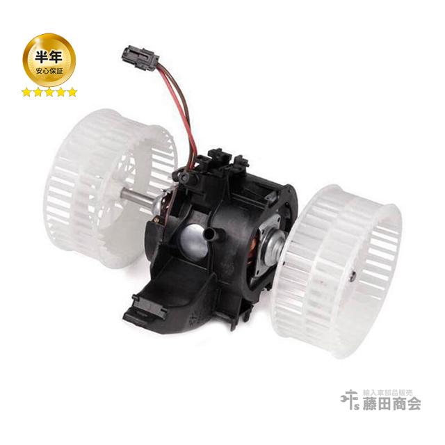 BMW エアコン ブロアモーター ブロアファン 6シリーズ E63 E64 630i 645Ci 650i M6 EH30 EH44 EH48 ...