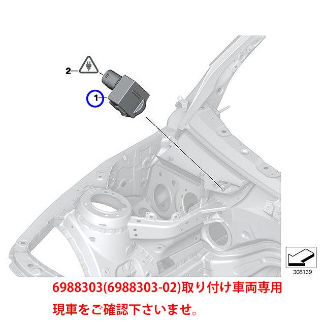BMW 内気循環 空気品質センサー AUCセンサー 1シリーズ E82 E87 E88 116i 118i 120i 130i 135i UC20 UC30 UC35 UD20 UD30 ...