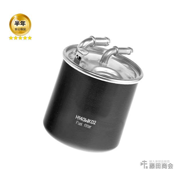 Mercedes-Benz 燃料フィルター フューエルフィルター メルセデスベンツ Eクラス W212 E220D E350D : 藤田商会 - 通販 - Yahoo!ショッピング