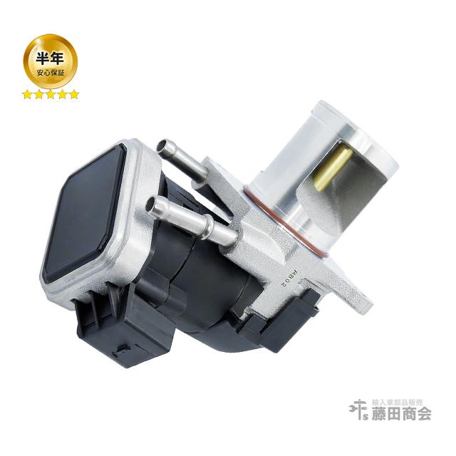 Mercedes-Benz 純正 EGRバルブ メルセデスベンツ W164 W212 W463 : 藤田商会 - 通販 - Yahoo!ショッピング