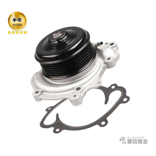 ウォーターポンプ メルセデスベンツ Eクラス W212 E350D OM642 V6エンジン :6422002101-P01:藤田商会 ...