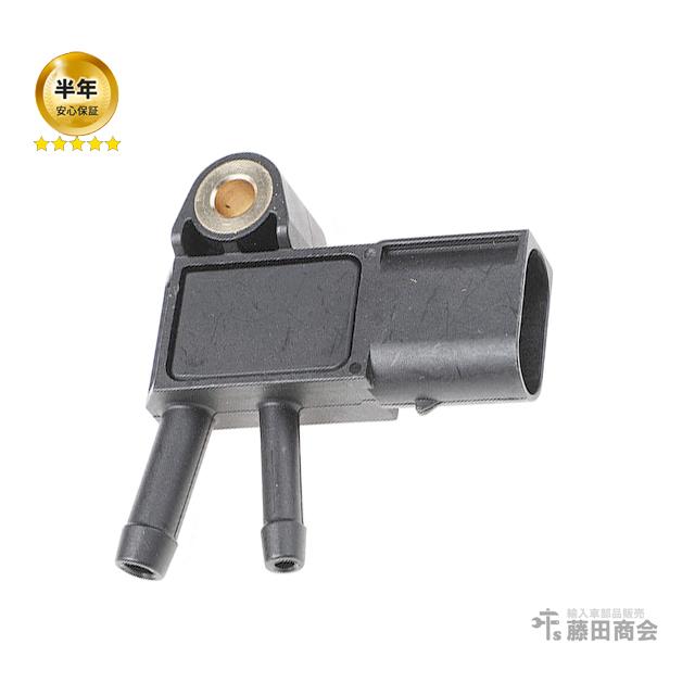 Mercedes-Benz DPFセンサー メルセデスベンツ W164 W211 W212 W218 W463 W639 : 藤田商会 ...