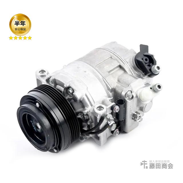 エアコン コンプレッサー BMW 5シリーズ E39 525i 528i 530i Oリング付 コア返却不要 64526910458 AC ...