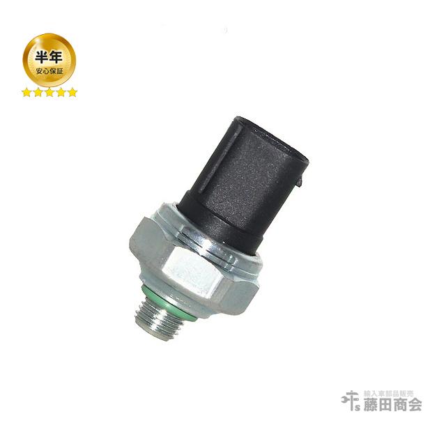 BMW エアコン 圧力センサー(3ピン) 3シリーズ E90 E91 E92 E93 320i 323i 325i 325xi 330i ...