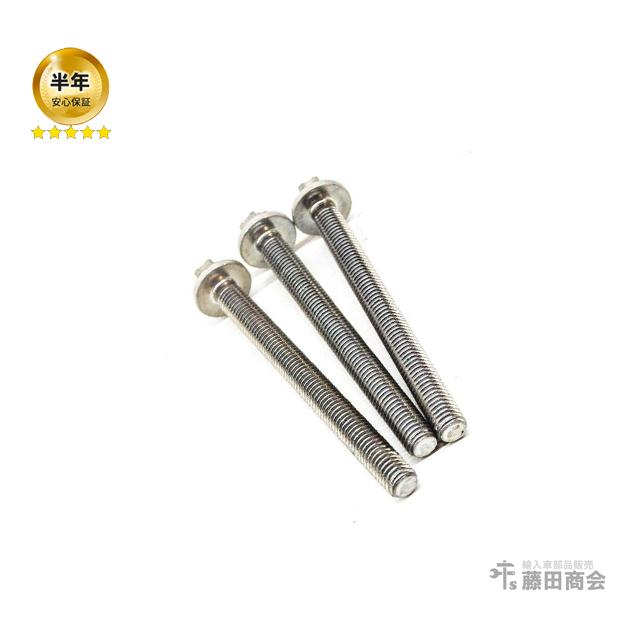 BMW エアコンコンプレッサー用 アルミボルトセット Z4シリーズ E89 23i LM25 : 藤田商会 - 通販 - Yahoo!ショッピング