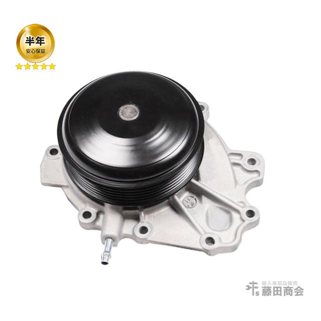 純正 ウォーターポンプ メルセデスベンツ Eクラス W212 E220D OM651 直4エンジン : 6512001302-p03 : 藤田商会 - 通販 - Yahoo!ショッピング