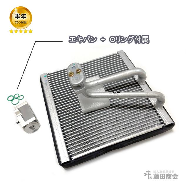 フォルクスワーゲン エアコン エバポレーター アウディ ポロ(6R) A1 S1(8X) : 藤田商会 - 通販 - Yahoo!ショッピング