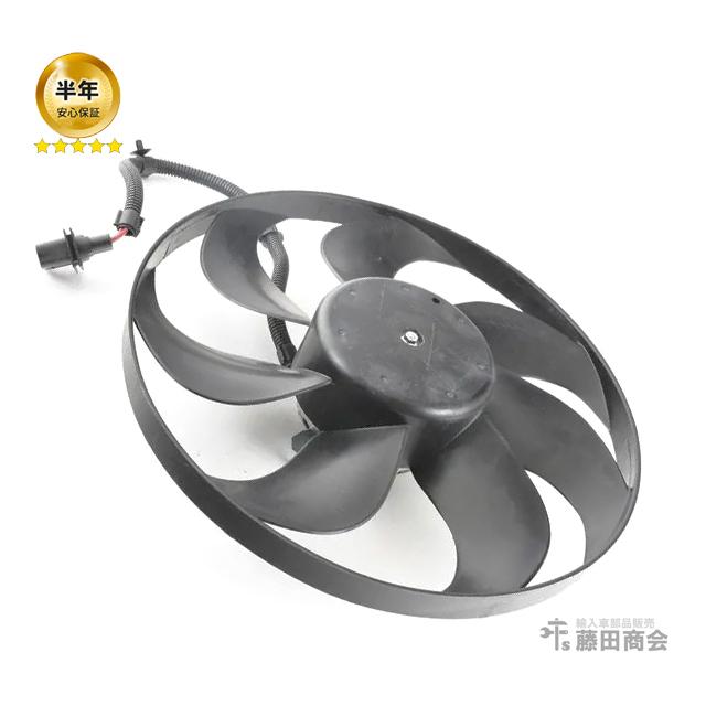 フォルクスワーゲン ラジエター 電動ファンモーター 約345mm ルポ 6XAUA 6XBBY LUPO ブロアファン : 藤田商会 - 通販 ...