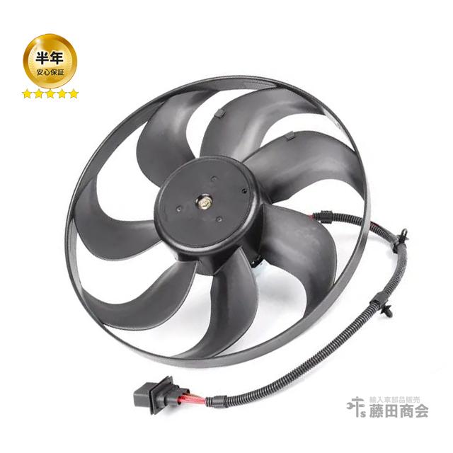 フォルクスワーゲン（Volkswagen） ラジエター 電動ファンモーター 約345mm アウディ 6X0959455F ブロアファン アデシ ...