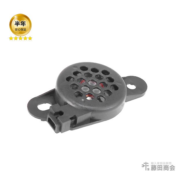 Audi 警告ブザー (1個) アウディ A4 S4 RS4 8EALT 8EAMBF 8EASNF 8EAUKF 8EBBKF 8EBDV 8EBFB 8EBGBF 8EBNSF ...