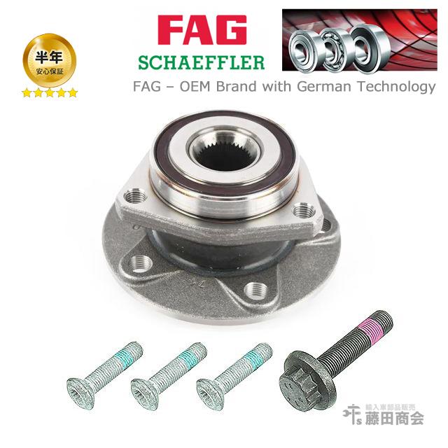 フォルクスワーゲン（Volkswagen） ホイール ハブベアリング リア 左右共通(1個) アウディ ゴルフ7(5G) A3(8V ...