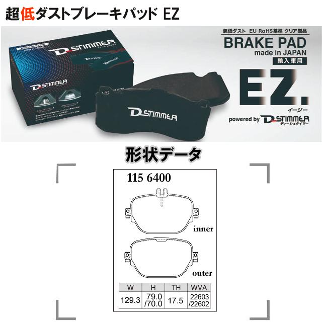 Mercedes-Benz 低ダスト ブレーキパッド リア メルセデスベンツ Eクラス W213 E400 E450 E43AMG ...