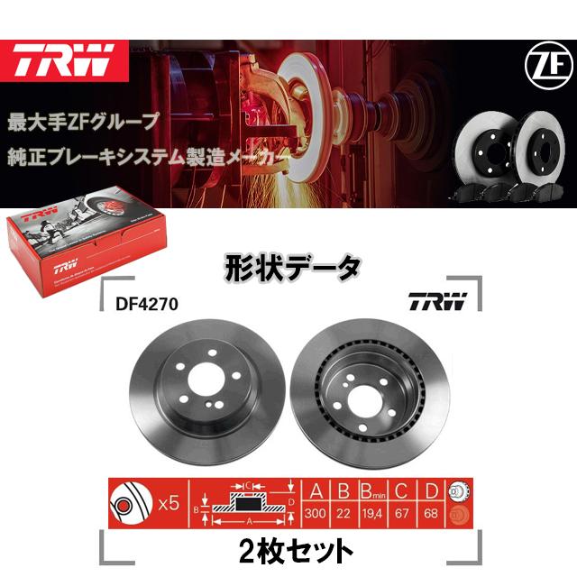 Mercedes-Benz ブレーキディスク ディスクローター ブレーキローター リア メルセデスベンツ Eクラス W211 E240 E250 E280 E300 E320 E320CDI ...