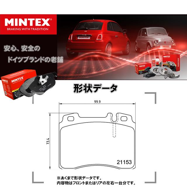 Mercedes-Benz ディスクパッド ブレーキパッド フロント 左右セット メルセデスベンツ SLクラス R129 500SL ...